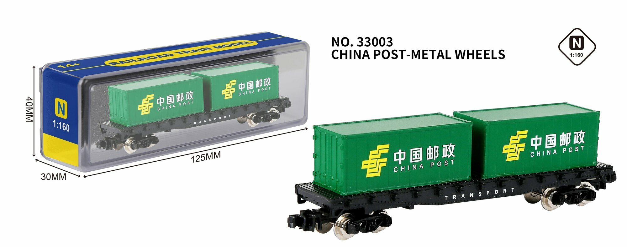 Модель поезда China Post 1/160, изумрудный, No. 33003