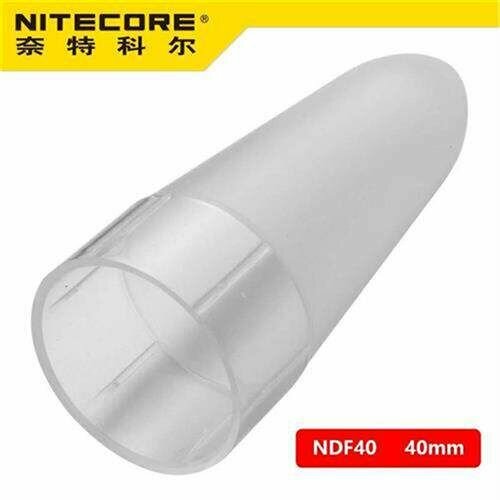 Диффузор фонариков NDF25 NDF32 NDF34 NDF40 NITECORE