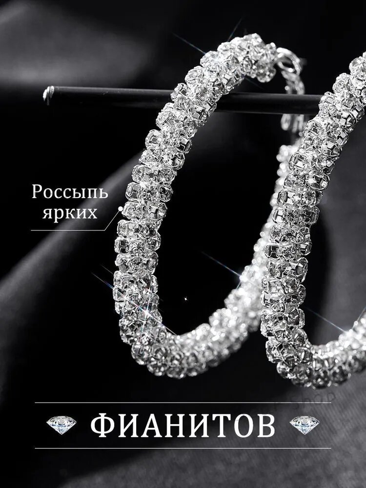 Серьги конго, размер 50 мм — фото 1