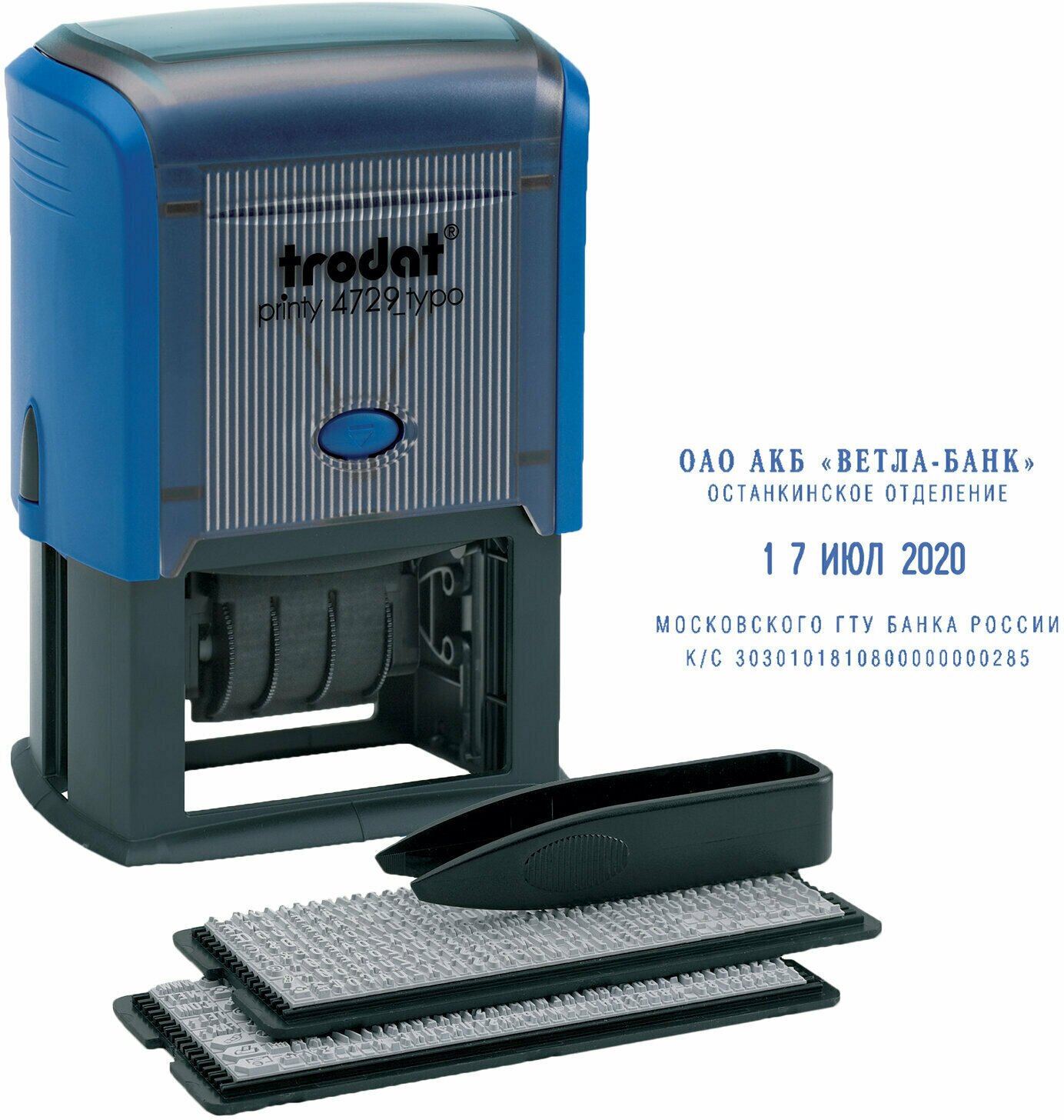 Датер самонаборный Trodat 4 строки, дата, оттиск 50х30 мм, синий, 4729, с кассами (53334)