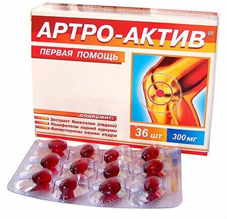 Артро-актив первая помощь капс N36