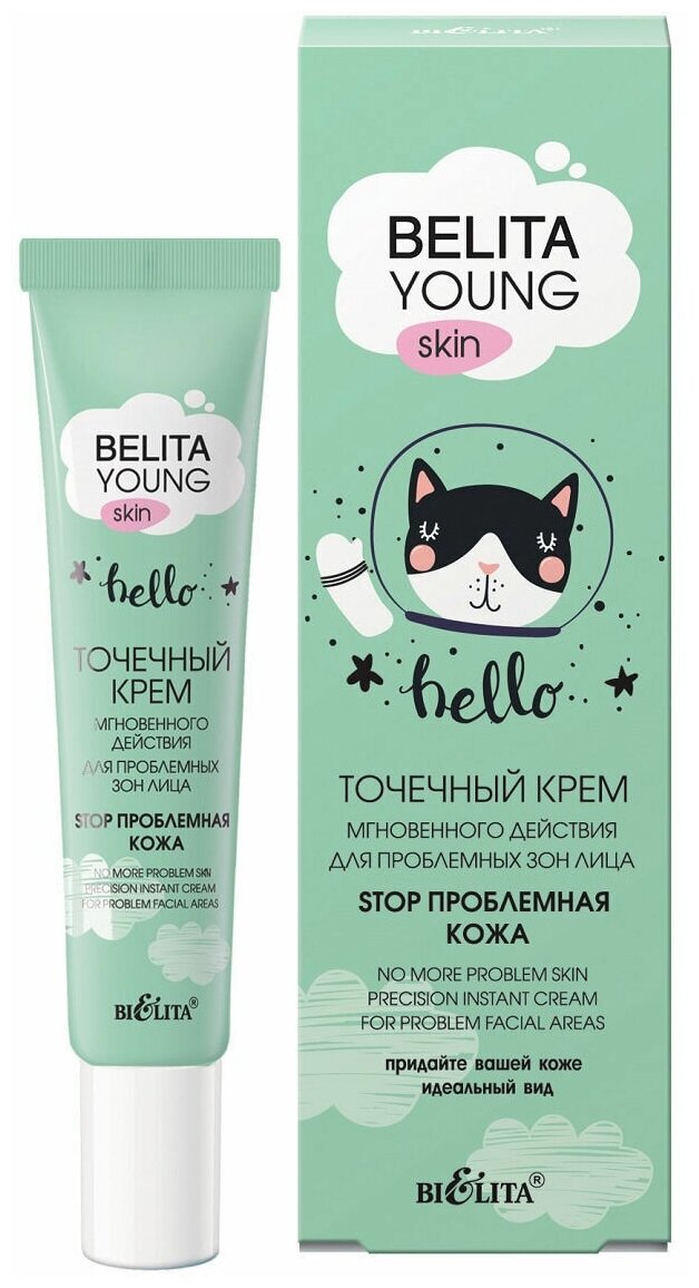 Belita YOUNG SKIN Точечный крем мгновенного действия для проблемных зон лица Stop проблемная кожа 20мл