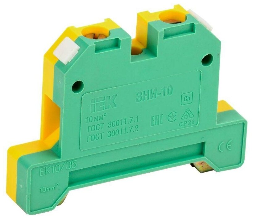 Зажим наборный IEK ЗНИ-10PEN 10, (JXB-земля) (YZN20-010-K52)