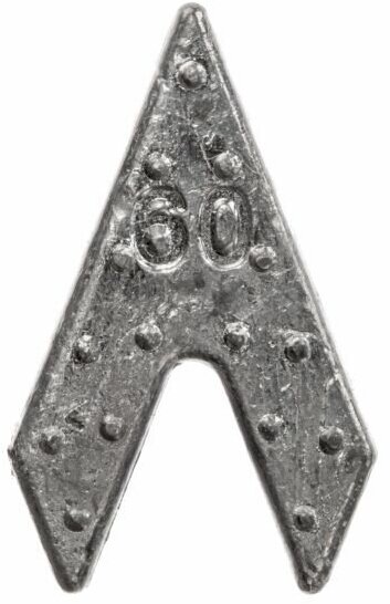 Рыболовные грузила "Catcher" Грузило скользящее ласточкин хвост, 5шт/упак