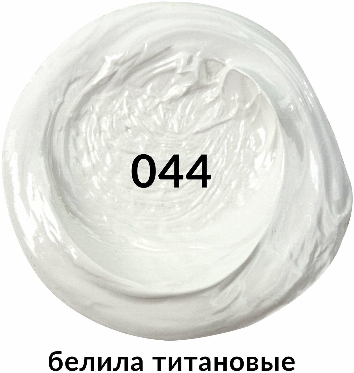 Упаковка 2 шт. Краска масляная художественная BRAUBERG ART PREMIERE 170 мл, проф. серия, белила титановые, 191394
