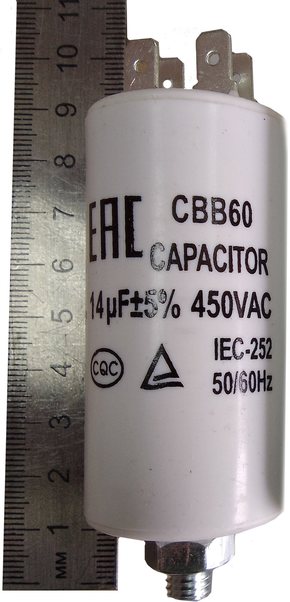 Конденсатор CBB60 14мкф 450V (пластик) для стиральных машин