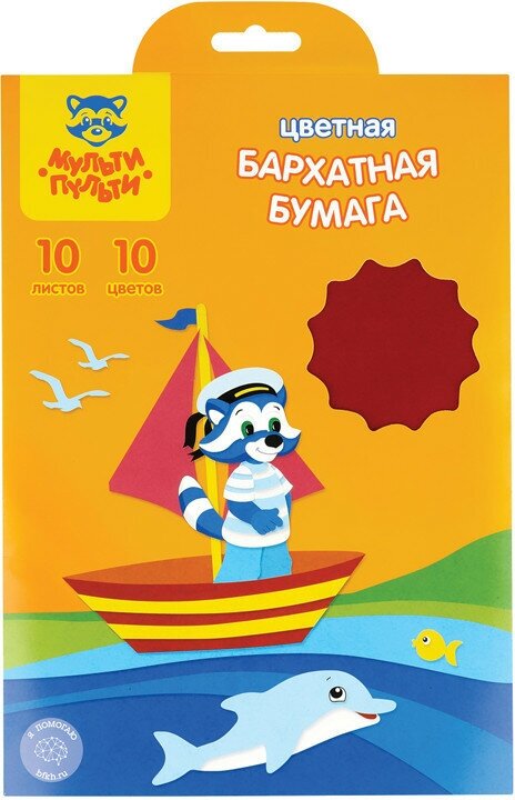 Бархатная бумага А5 , Мульти-Пульти "Приключения Енота", 10л, 10цв, в папке с европодвесом, 252578