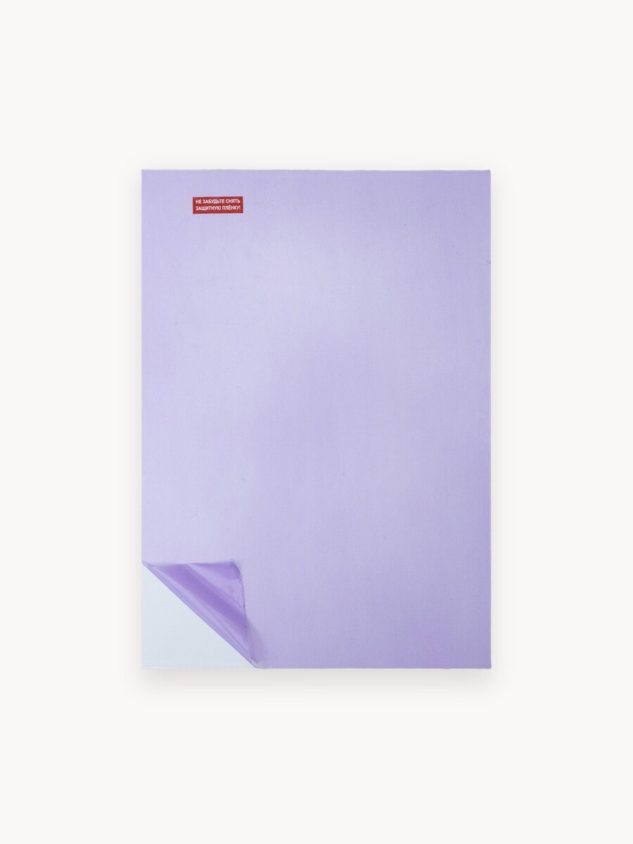 Белый листовой пластик ПВХ. Толщина 3 мм, Формат А4. Пластик для хобби и творчества. 1 штука.