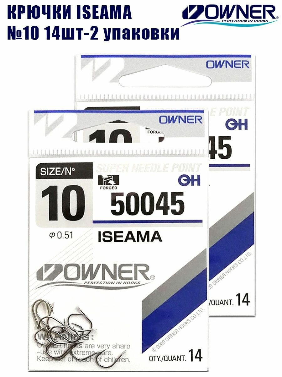Крючки рыболовные Owner Iseama nickel №10 14шт 2 упаковки