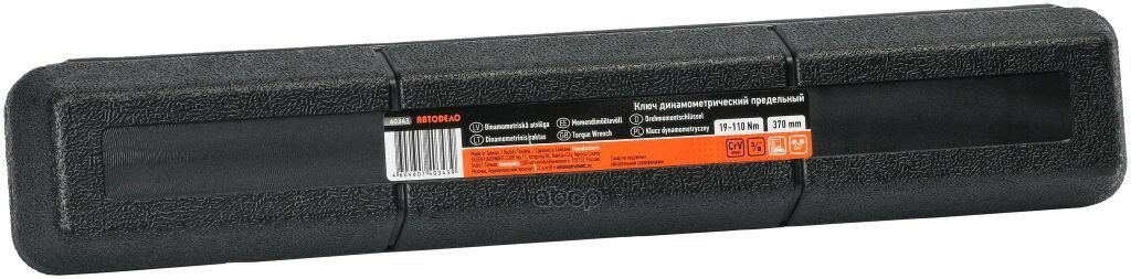 Ключ динамометрический предельный правая-левая резьба 3/8 19-110 Н/м. 370 мм . АвтоDело 40343 АвтоDело арт. 40343
