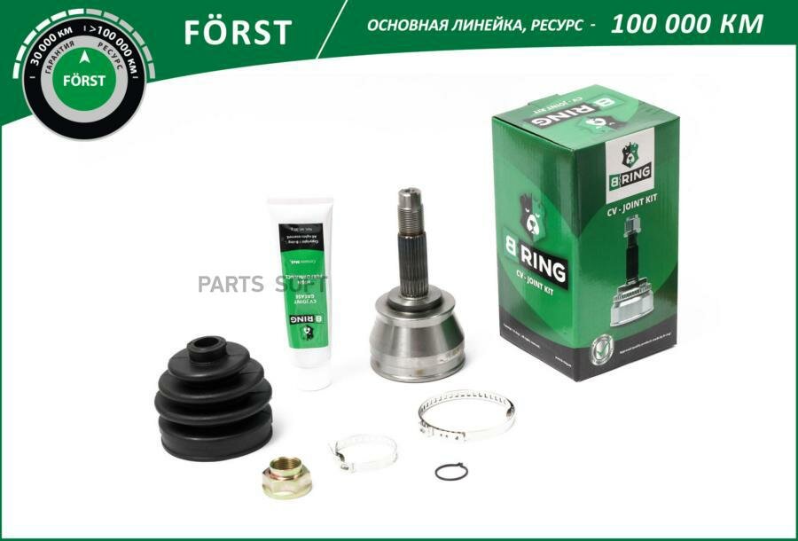 BOC1301 BRING Шрус