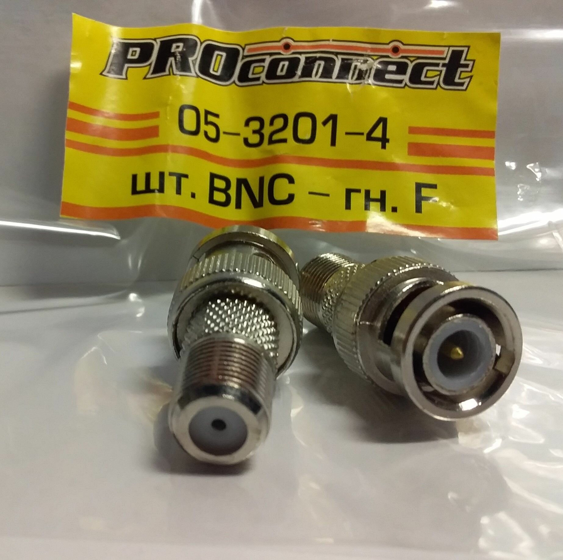 Разъем Переходник PROconnect шт. BNC - гн. F метал комплект 2шт