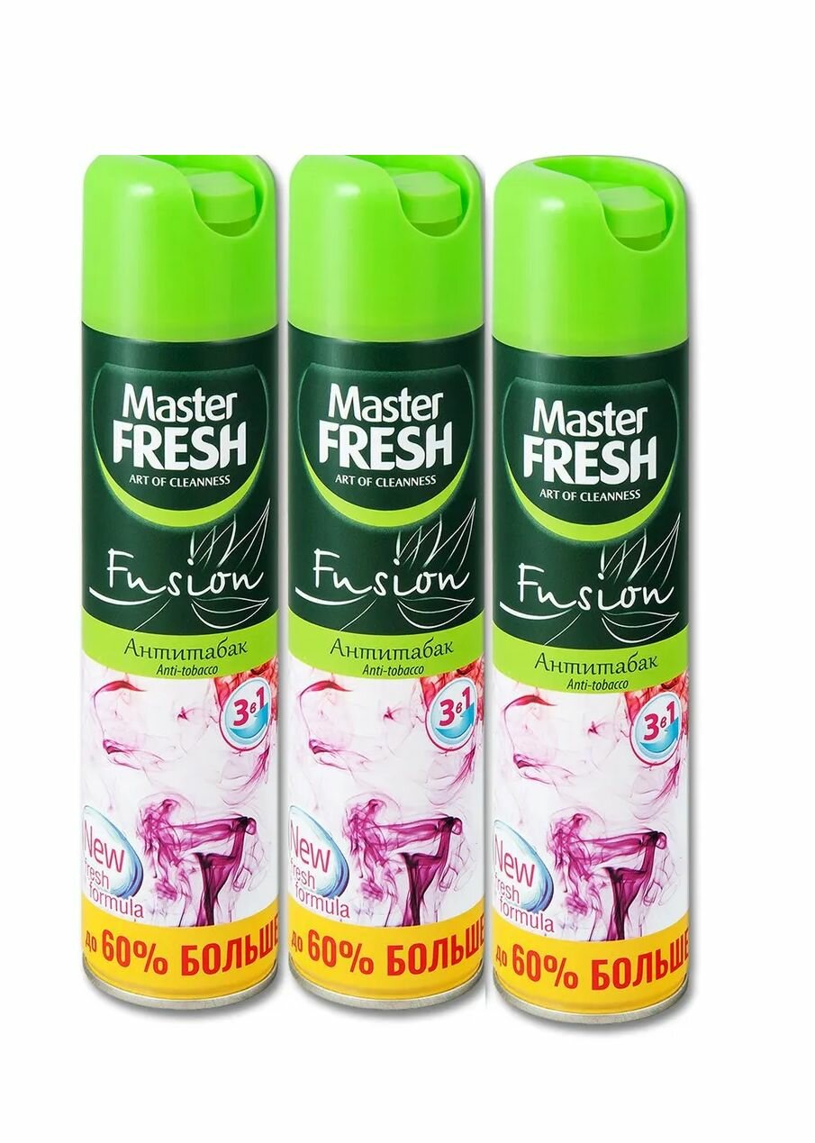 Master Fresh Освежитель воздуха Fusion Антитабак, 300 мл, 3 шт/