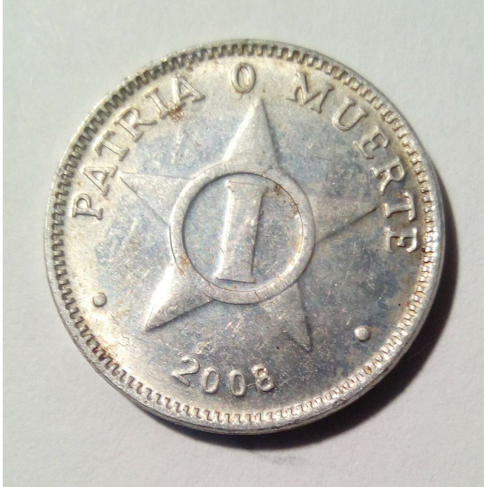 Монеты Куба 2008г. "UN CENTAVO" Регулярный выпуск VF