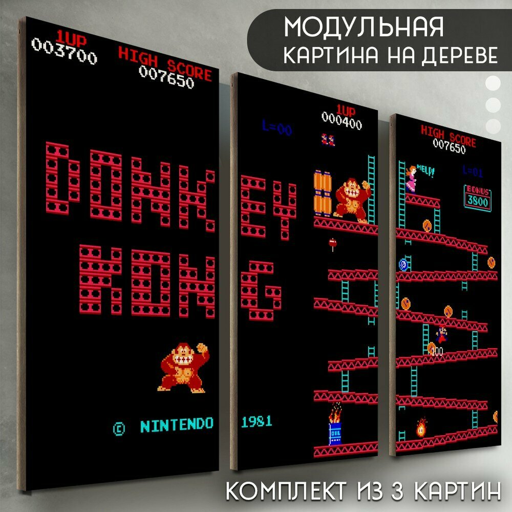 Модульная картина на дереве "Игры DONKEY KONG (марио, Sega, Сега, 16 bit, 16 бит, ретро приставка) - 6071"