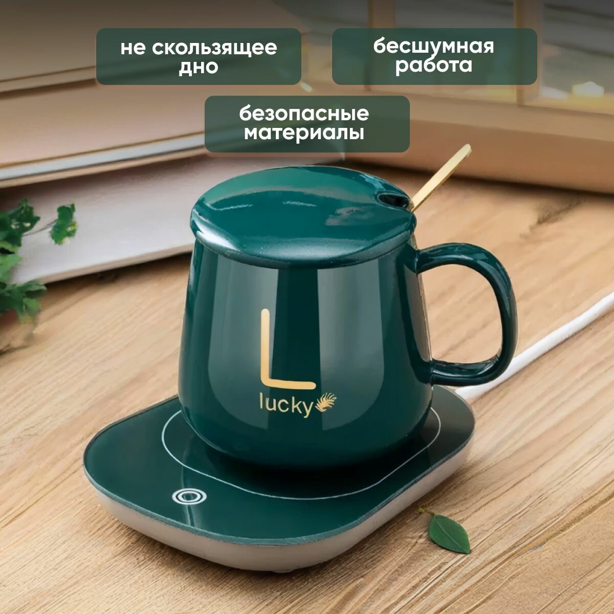 Кружка — фото 1