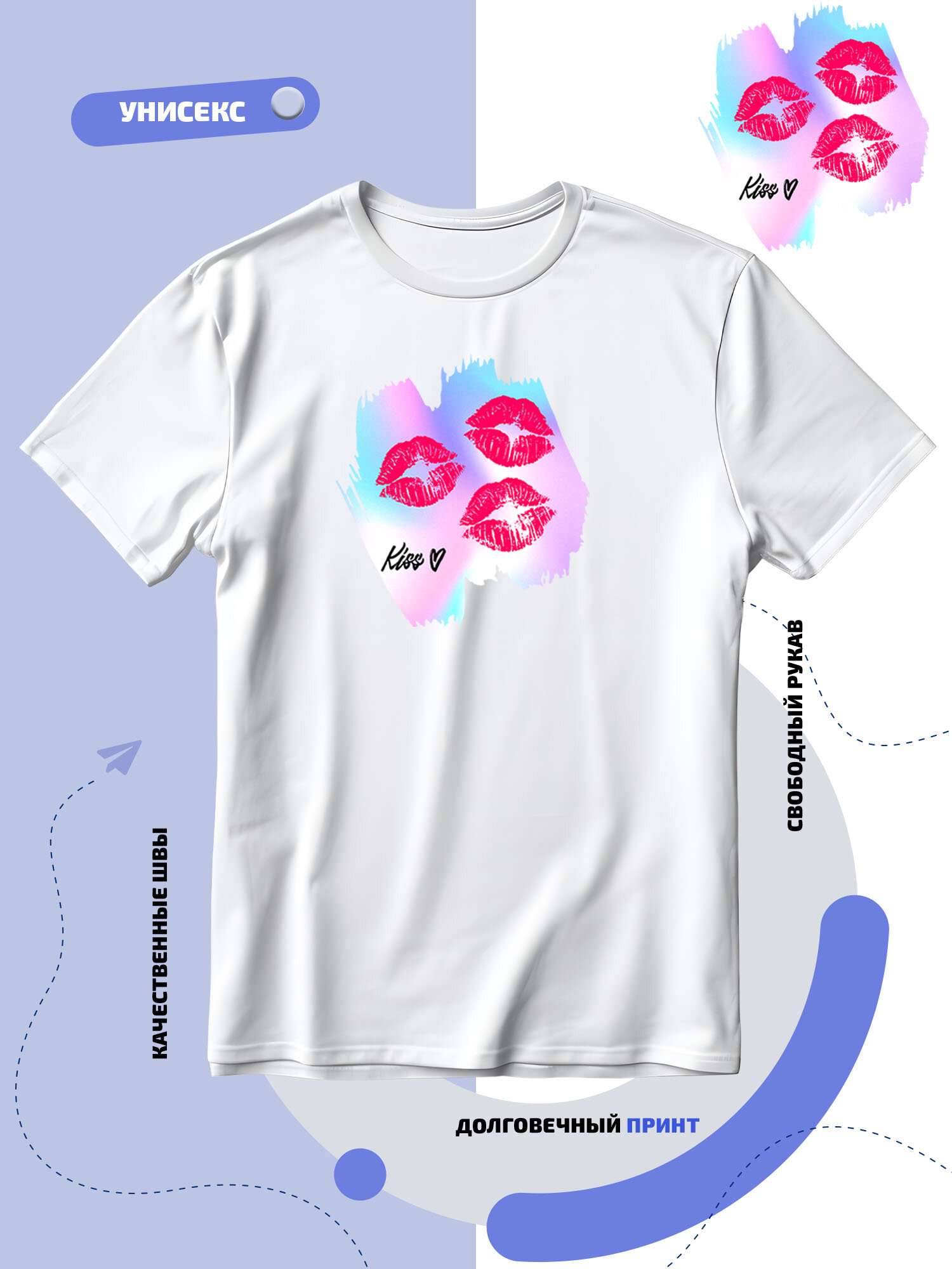 Футболка с поцелуями kiss