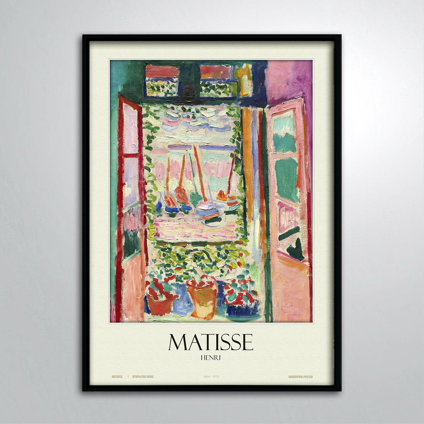 Постер без рамы/Картина на стену/Анри Матисс Открытое окно (А2/420х594)