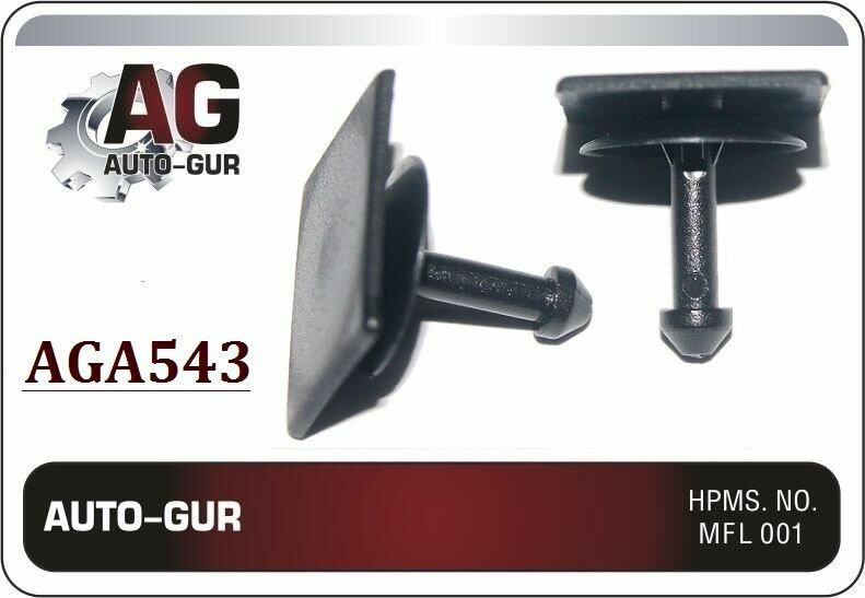 Клипса крепежная Subaru 91486KJ010 AGA543: набор 10 шт