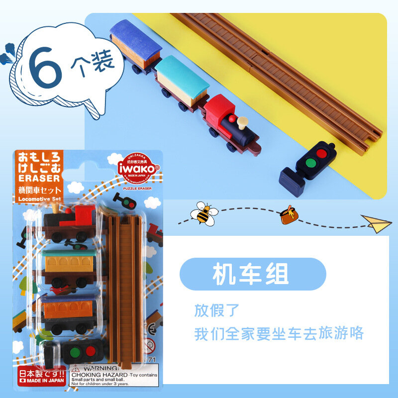 Оптовая продажа японского набора канцелярских товаров iwako с мультяшными персонажами, разборной комбинированной игрушкой и набором ластиков для сборки в подарок.