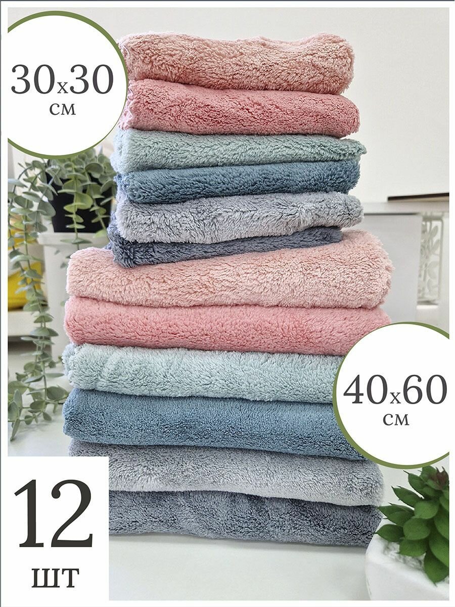 Набор полотенец из микрофибры, Cherir, полотенце 40x60 см, 6 шт. и салфетка 30x30 см, 6 шт.