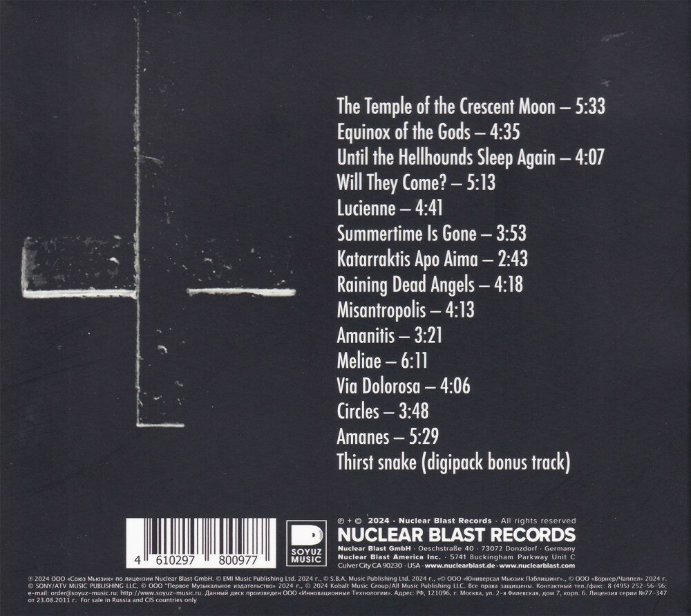 Tiamat. Amanethes (CD) (СД диск, Картонный бокс (digipack), Россия) — фото 1