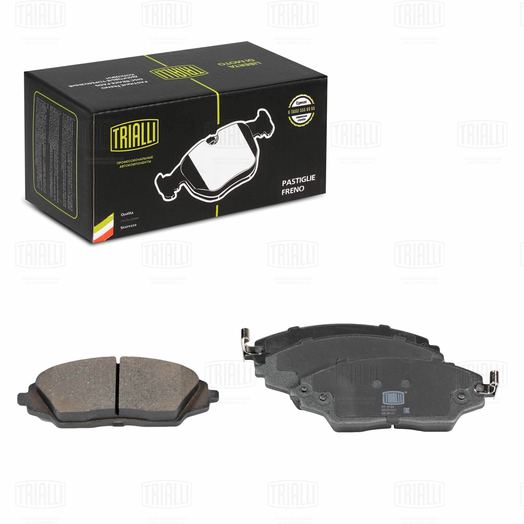 Колодки тормозные дисковые передние для а/м Chevrolet Aveo T300, Cobalt, Trialli PF4194