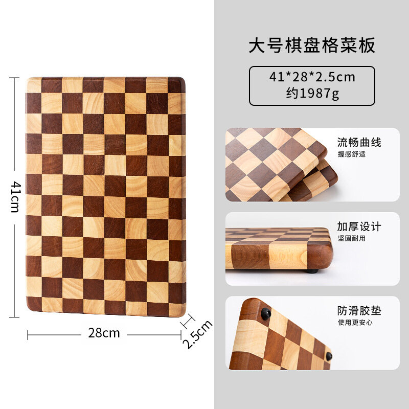 Креативная разделочная доска в виде шахматной доски, домашняя разделочная доска, мозаичная разделочная доска, кухонная доска для детского питания, фруктовая разделочная доска из массива дерева