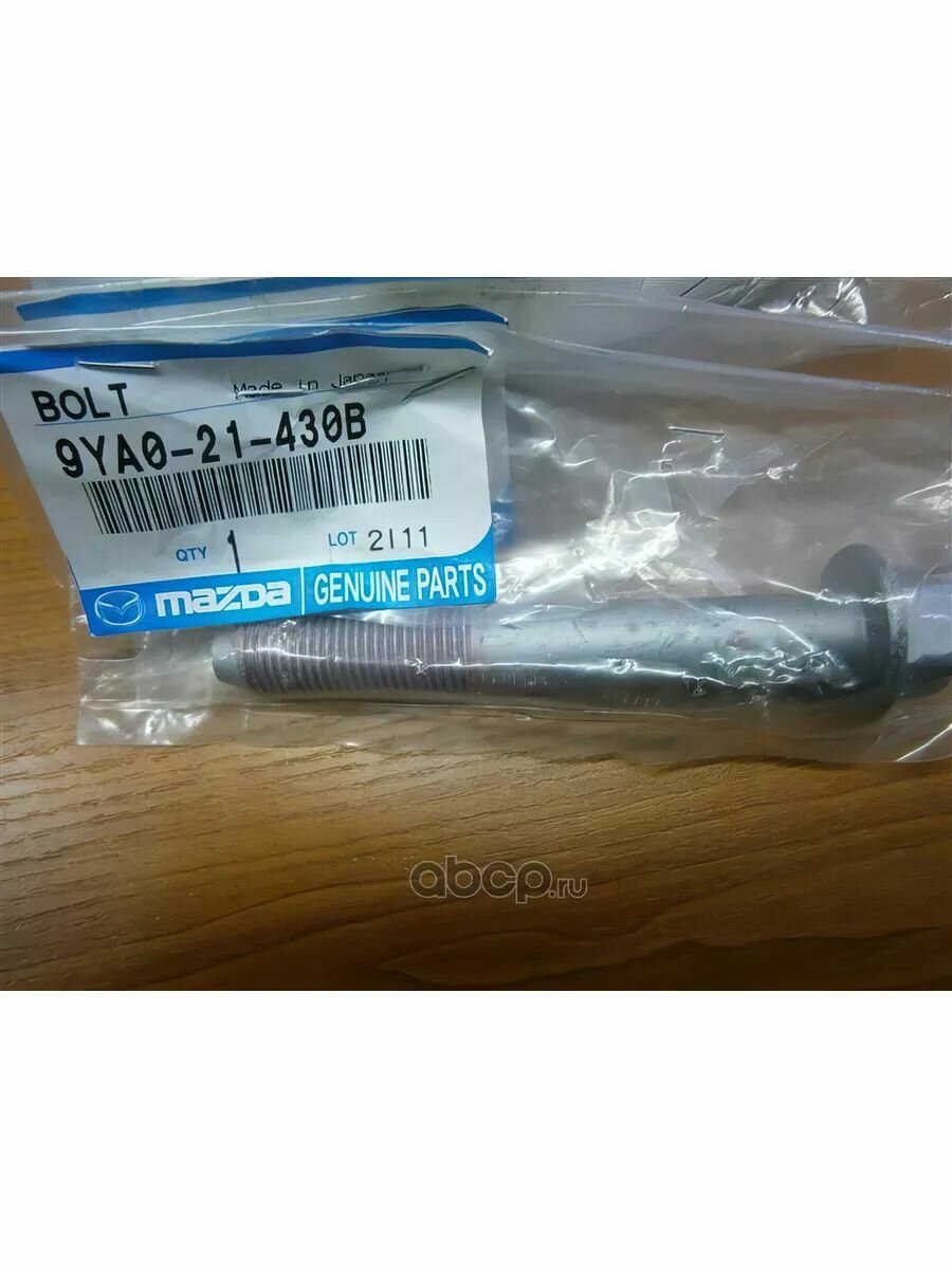 Болт подвески передней подвески MAZDA 3, 5