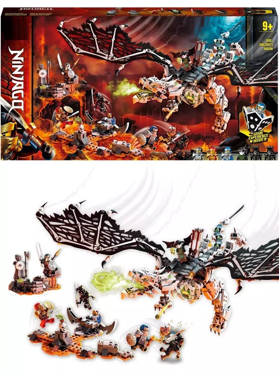 Конструктор Ниндзя Дракон чародея-скелета - 1193 детали