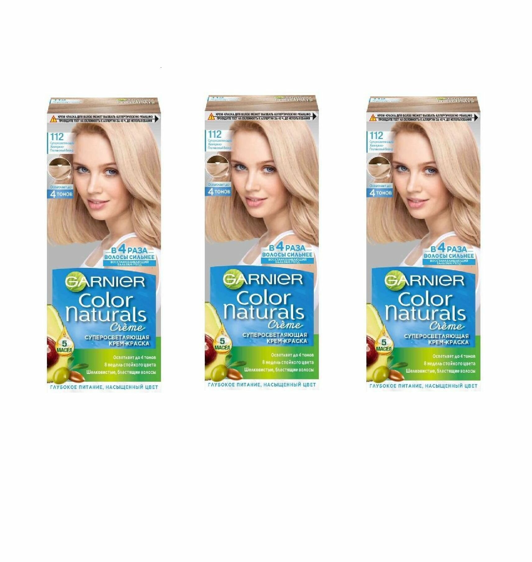 Garnier Краска для волос Color Naturals, Суперосвет Пепелблонд №112, 3 шт
