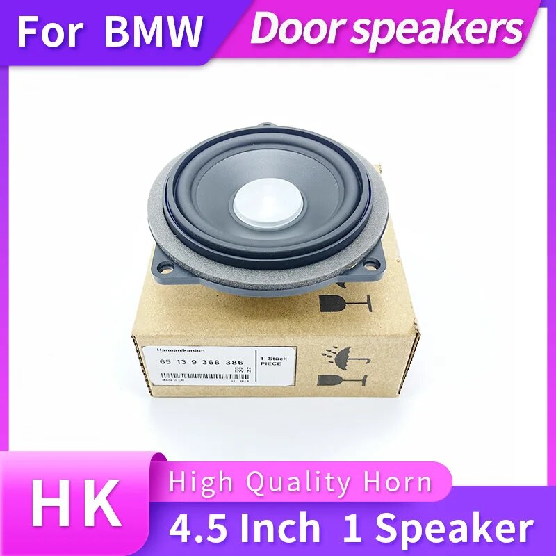 BMW 4.5" дверной динамик Hi-Fi, Цвет: 1-HK-MIDHORN-386