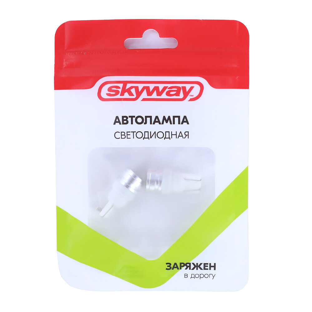 Лампа светодиодная T10 (W5W) 12V 1 диод без цоколя 1-конт. белая SKYWAY (ST10-HP-0.3W 12V W)