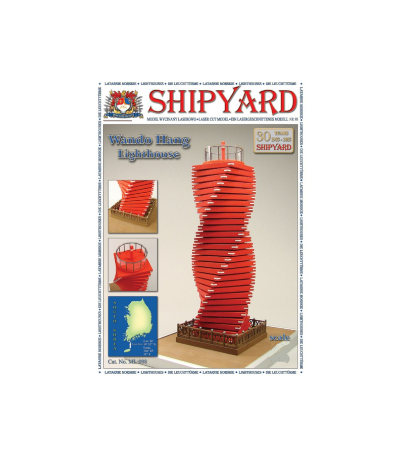 Сборная картонная модель Shipyard маяк Wando Hang Lighthouse (№97), 1/72