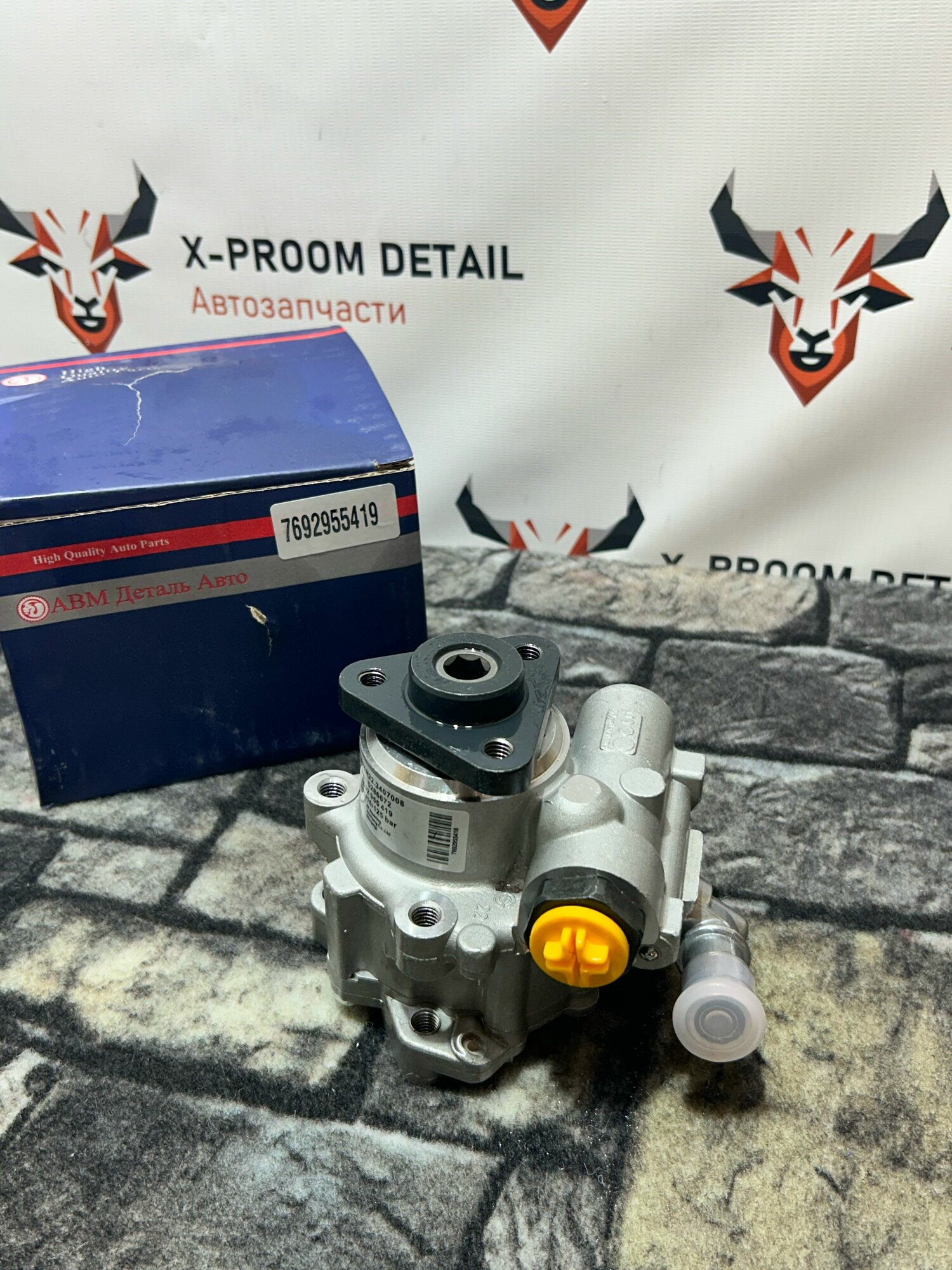 Насос гидроусилителя ГАЗель Эвотек Next дв. CUMMINS ISF 2.8 ЕВРО-4 арт. 7692955419