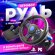 Руль, игровой руль