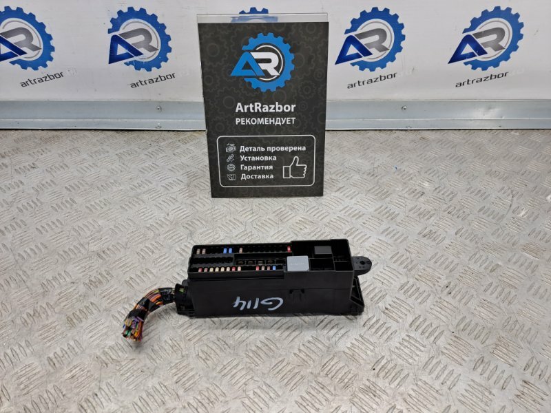 Б/У Блок предохранителей Ford Focus 3 / Форд Фокус 3 1.6 PNDA 125Л.С хэтчбек 2011