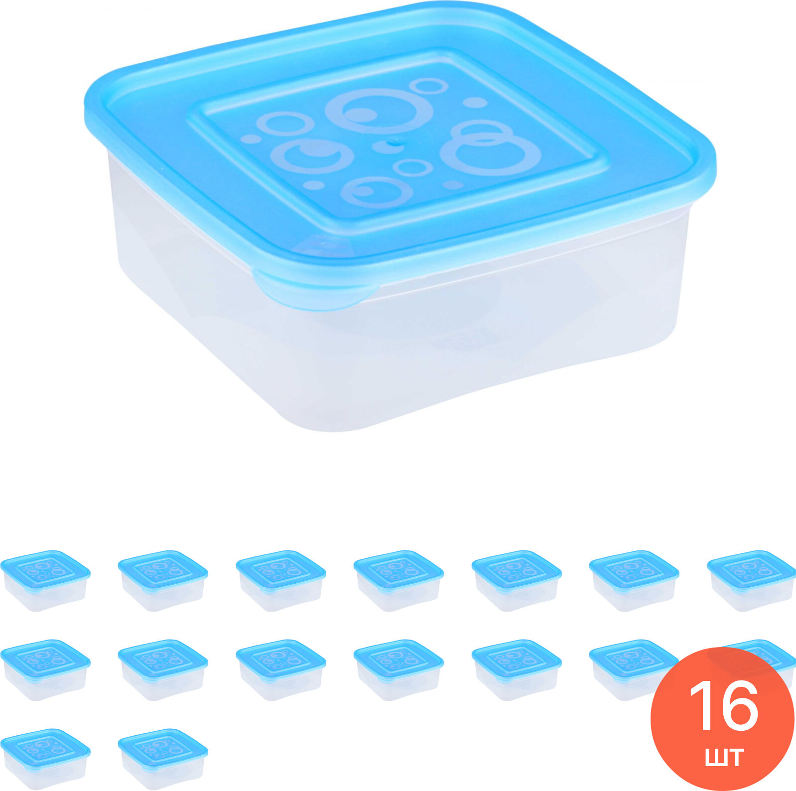 Контейнеры для хранения продуктов Альтернатива квадратные пластик прозрачный 0.7л (комплект из 16 шт)