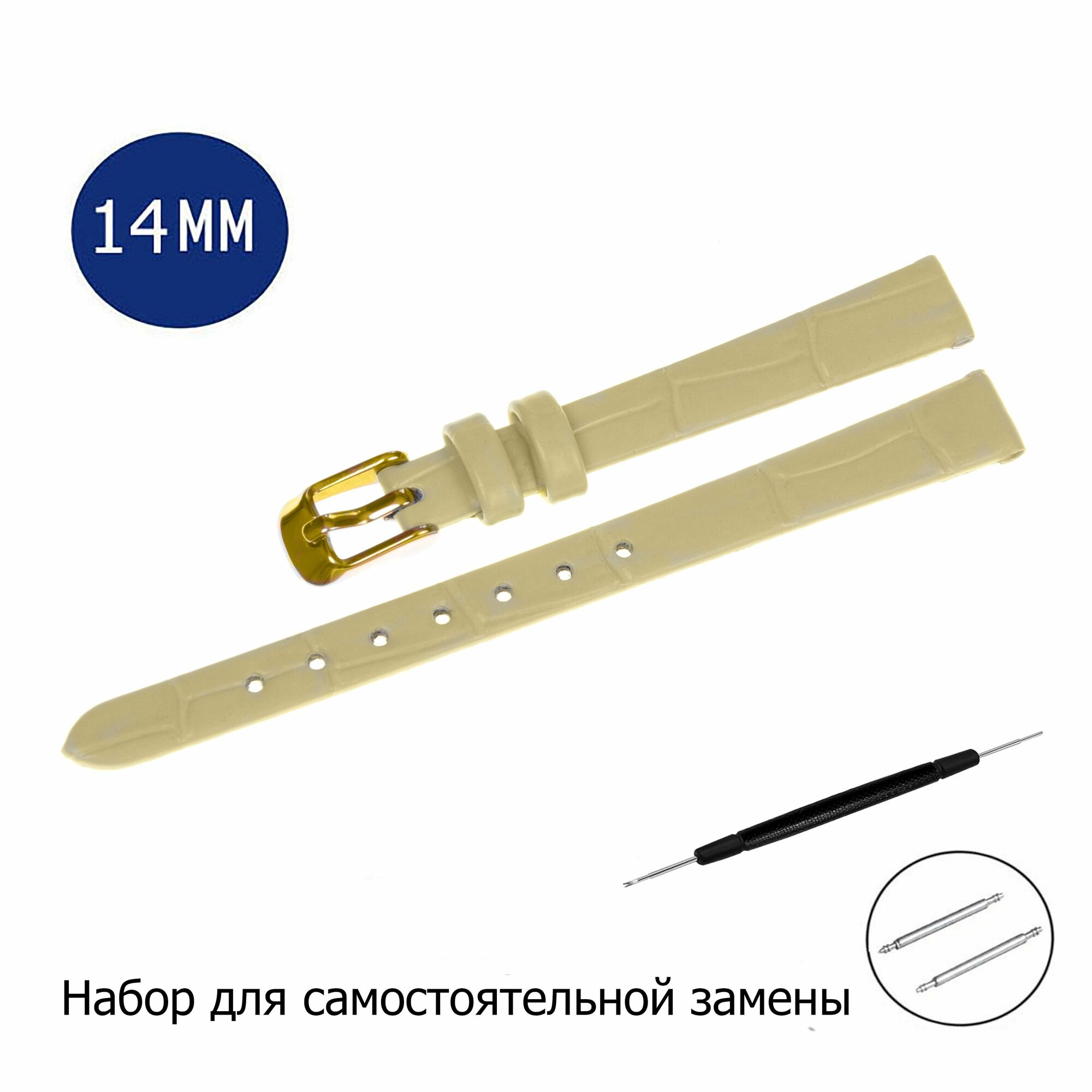 Ремешок AXIVER