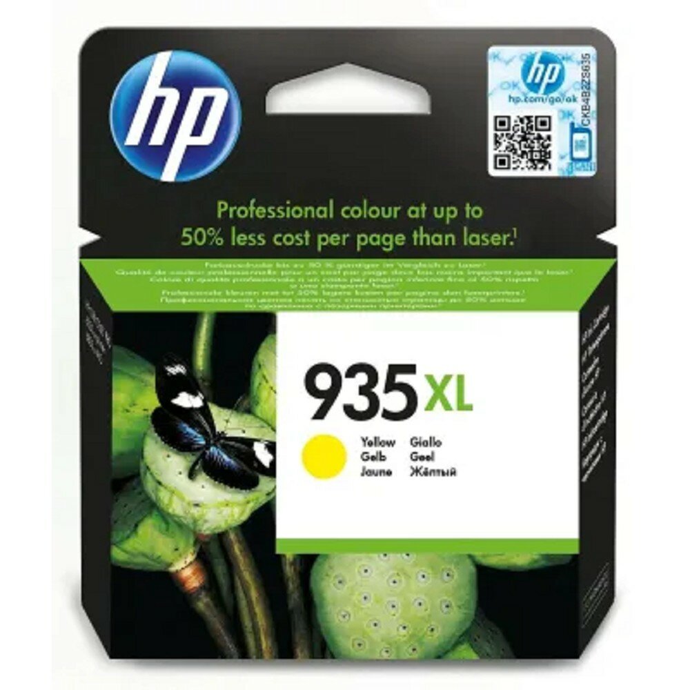 Картридж HP C2P26AE, Жёлтый