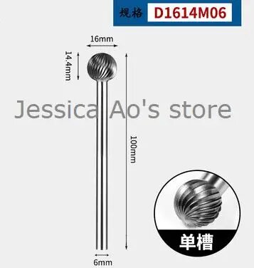 Карбидные шаровые фрезы D тип 6-16 мм 1pc 16mm