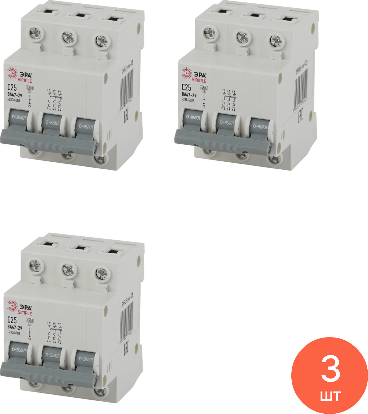 Автоматический выключатель ЭРА Simple-mod-23 ВА 47-29, 3P 25А характеристика С, 4.5кА, Б0039240 / электроавтомат (комплект из 3 шт)