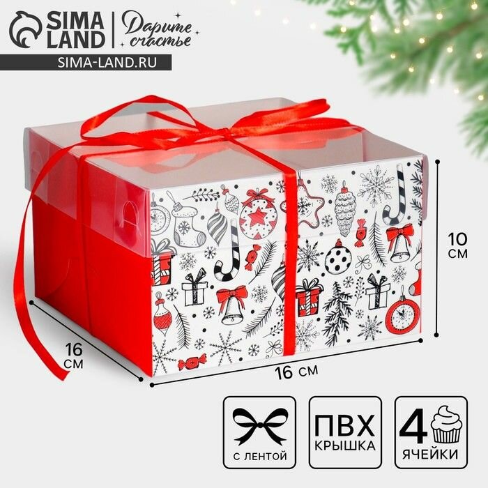 Коробка для капкейка Время добрых подарков , 16 х 16 х 10 см, Новый год