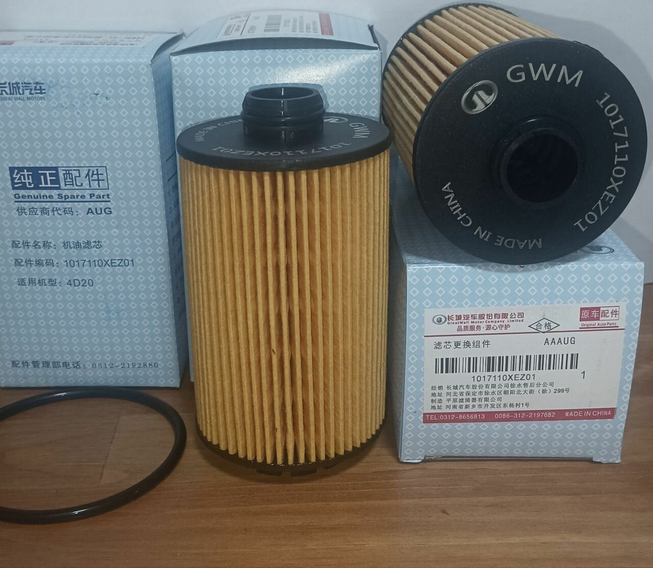 Фильтр масляный TANK 500 Танк 1017110XEZ01