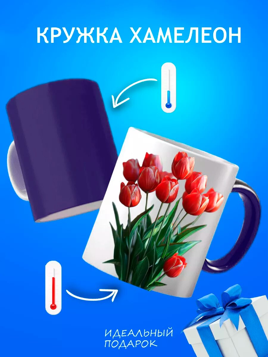 Ярко красные тюльпаны