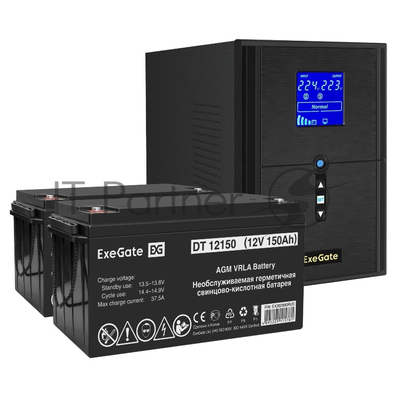 Комплект ИБП EX295989RUS + батарея 150Aч EX282990RUS 2шт (инвертор, синус, для котла) ExeGate SineTower SZ-2000. LCD. AVR.3SH.1C13. USB <2000VA/1600W, чистый синусоида, LCD дисплей, AVR, 3*Schuko+1*C13, USB, линейно-интерактивный, Black> + батарея ExeGa