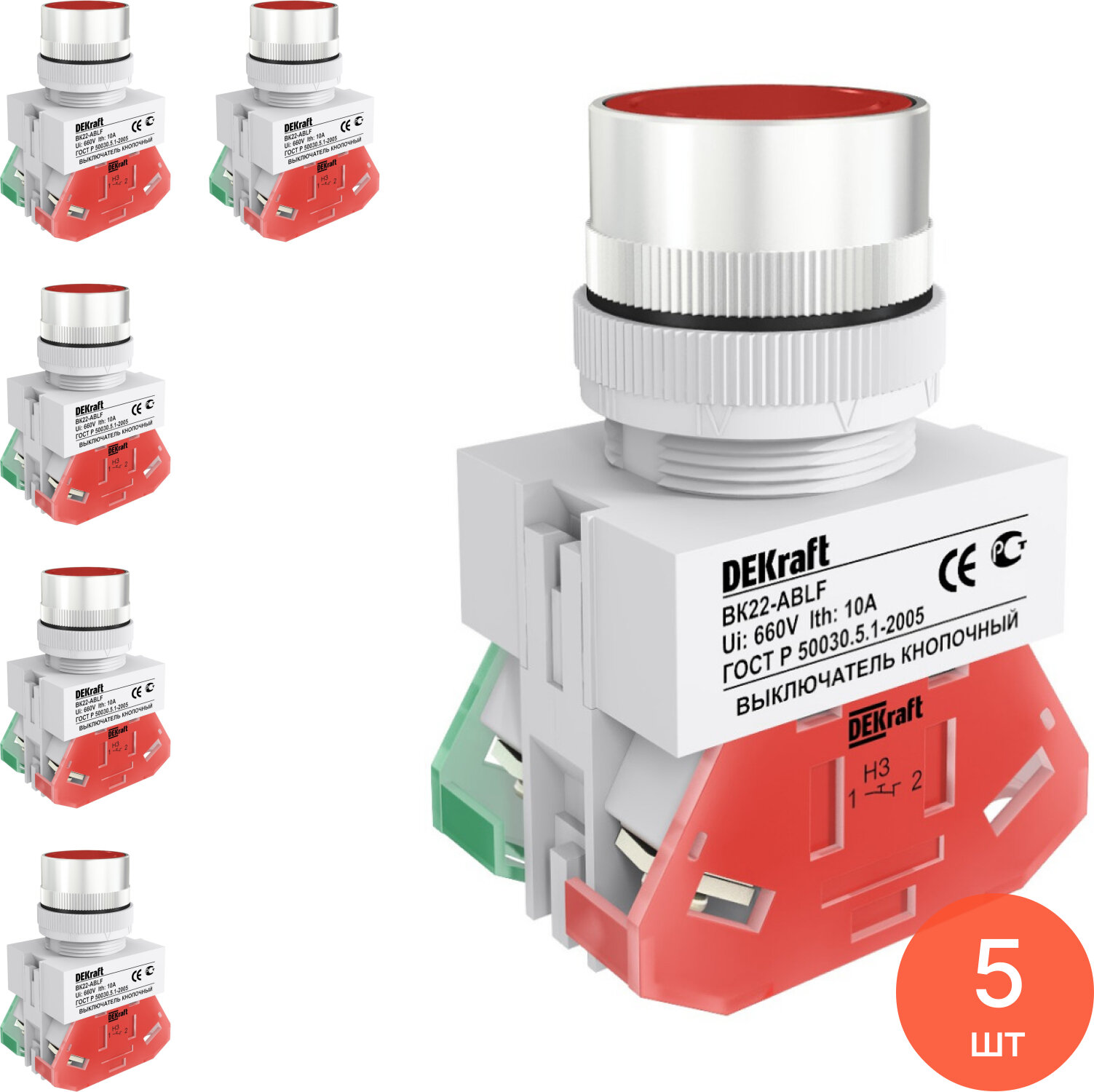 Кнопка управления DEKraft / ДеКрафт ABLF-22 ВK-22, красная, 10А 220В IP54, под отверстие диаметром 22мм, 25014DEK / кнопочный пост (комплект из 5 шт)