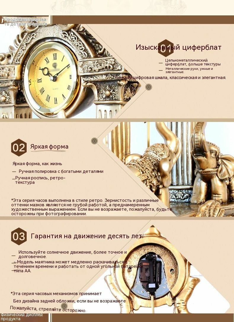 Напольные часы — фото 1
