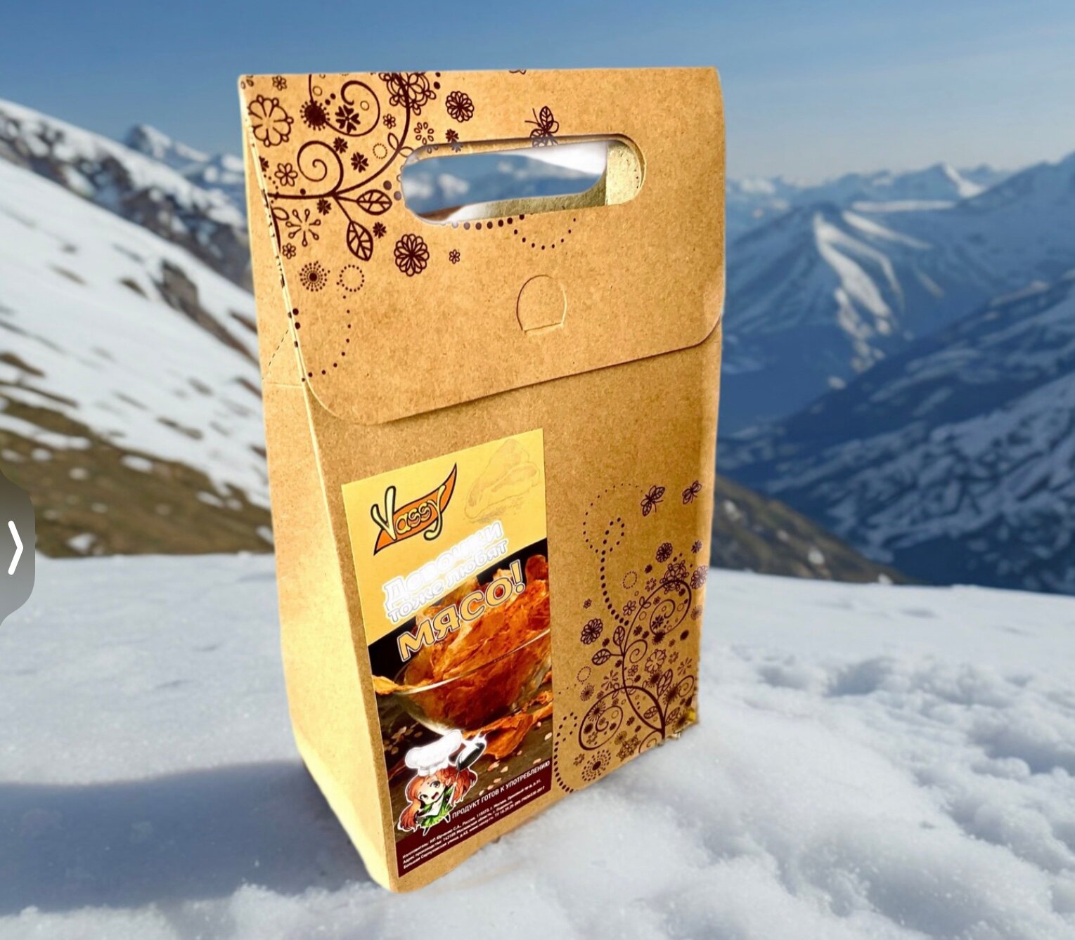 Необычный Подарок " Девушки тоже любят мясо!", мясные чипсы от VASSY, 120 Гр.