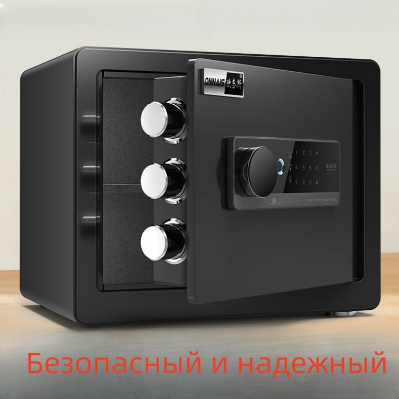 Стальной огнестойкий сейф, черный